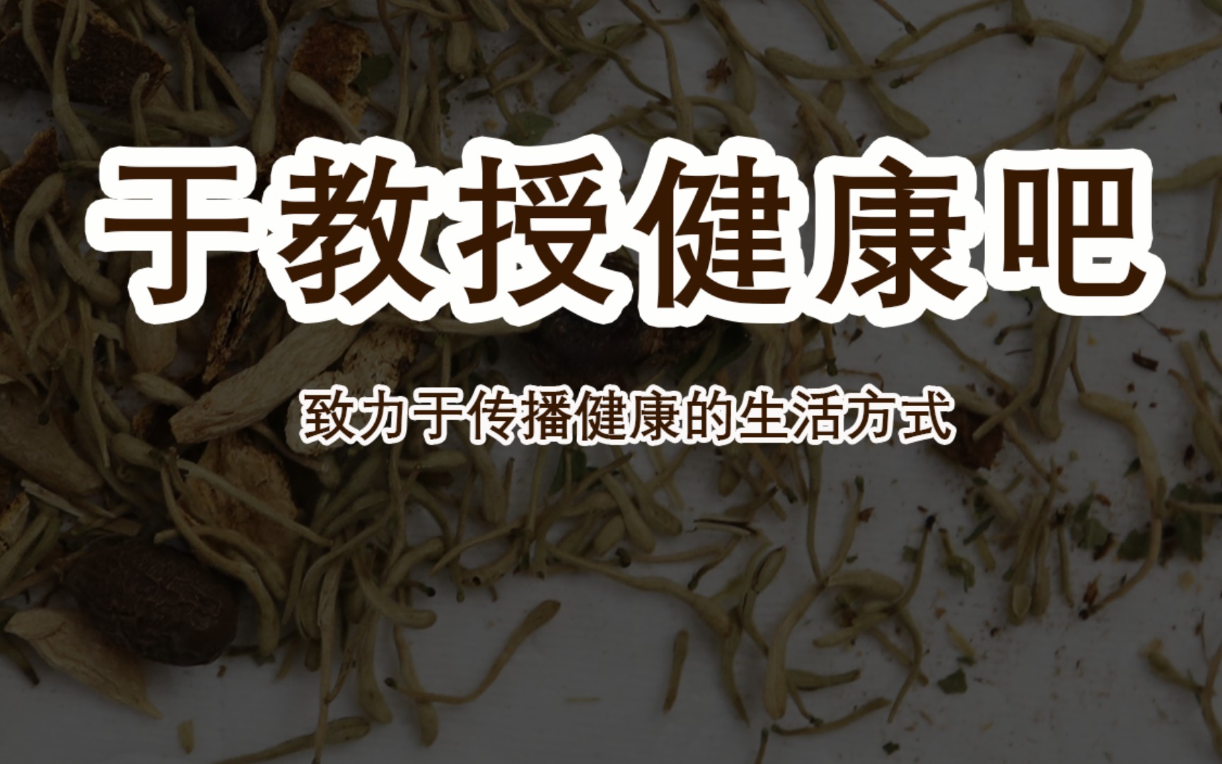 养生穴:强壮要穴--足三里,怎样才能发挥作用?