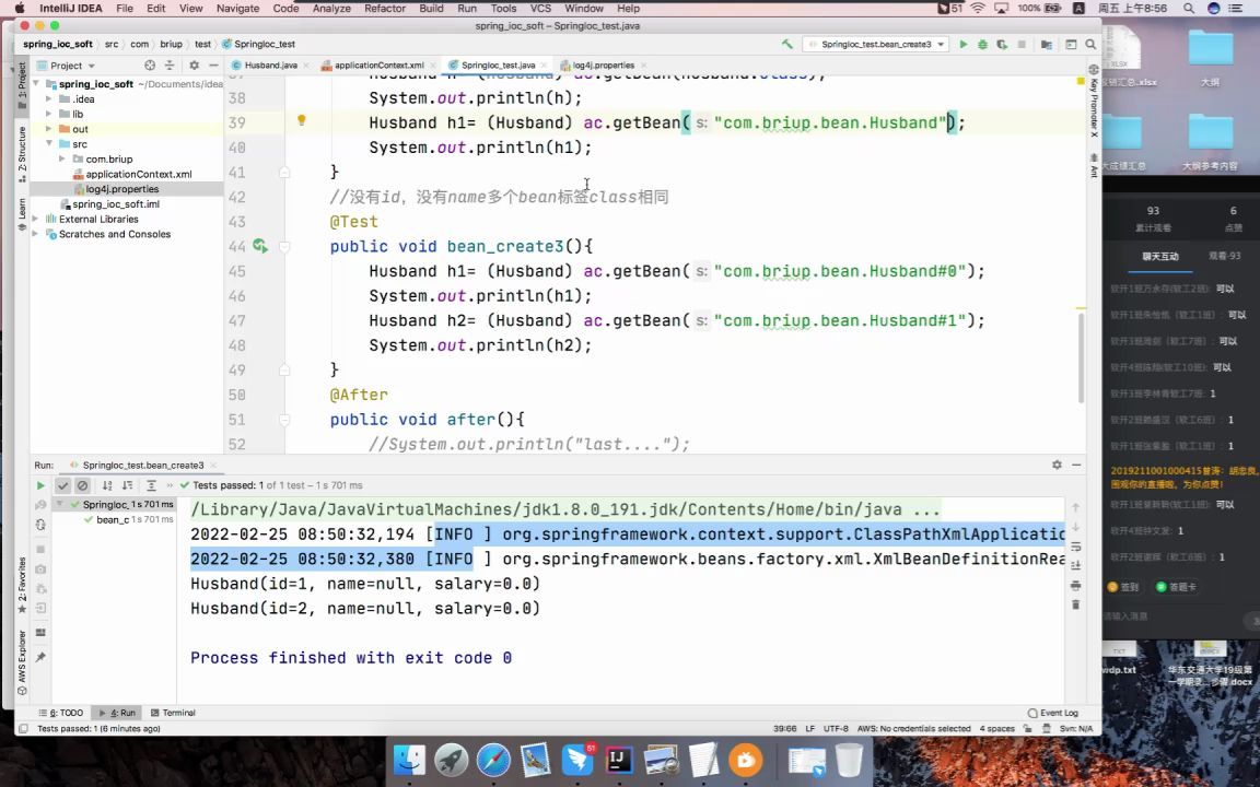 web框架开发实例_1_6.mp4