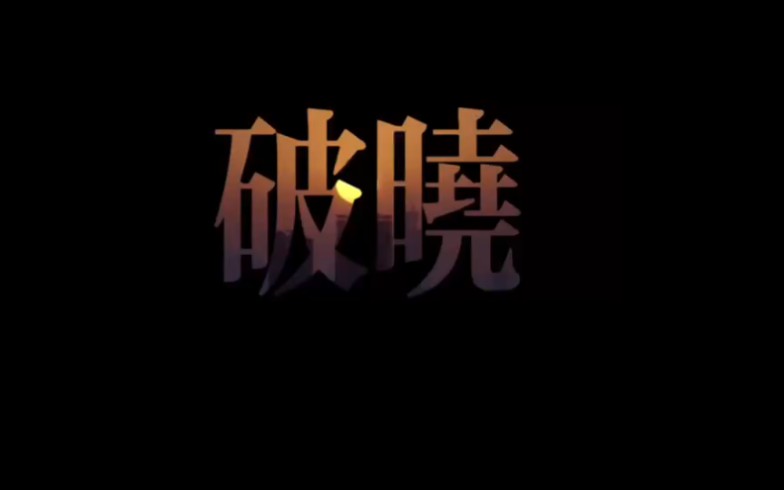 标题:青岛大学第六届“我心中的思政课”大学生微电影展示第六期—...