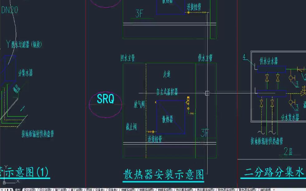 设计说明编制有哪些技巧?暖通供暖设计会了吗?老师视频教会你。