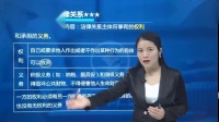 经济法基础视频网课 经济法基础各章节重点 初级会计经济法基础题库