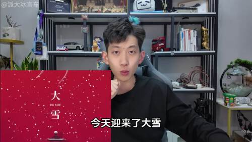 月1日看汽车之家直播冬季首测
