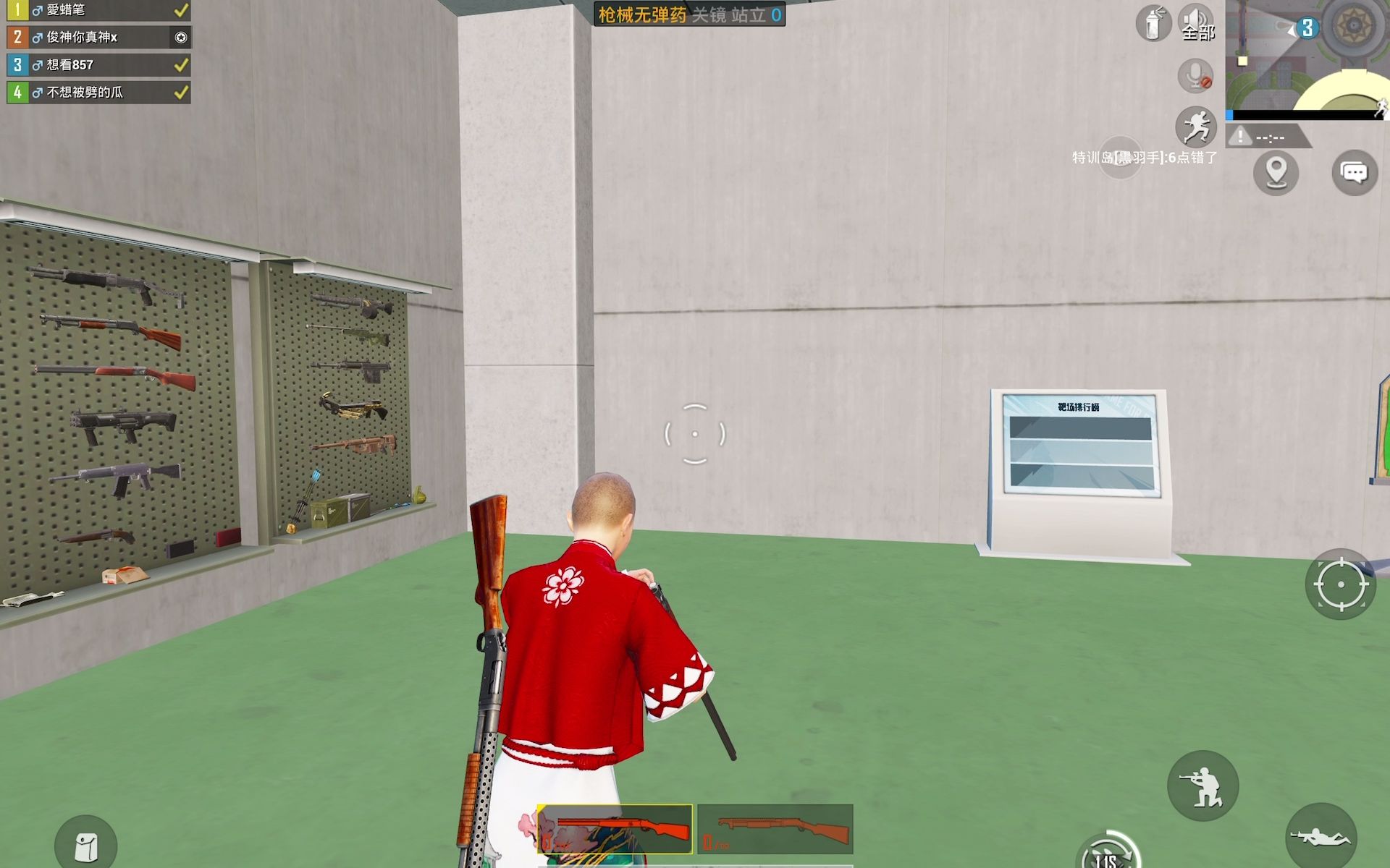 如何手动校准枪械识别参数_哔哩哔哩bilibili_技巧