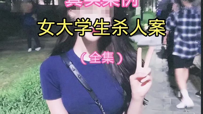 #上热门 #真实案件记录