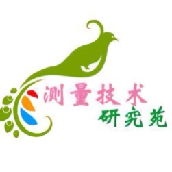 测量技术研究苑