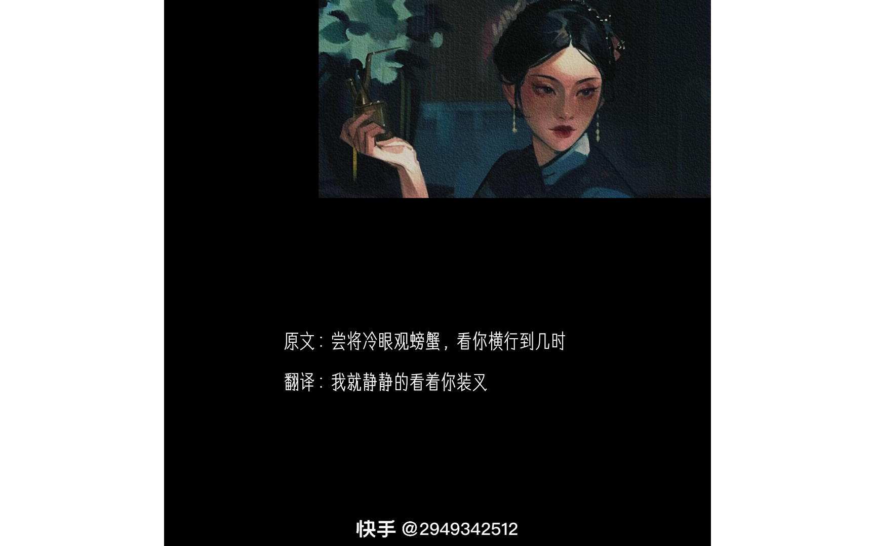 那些可以用来骂人的文言文