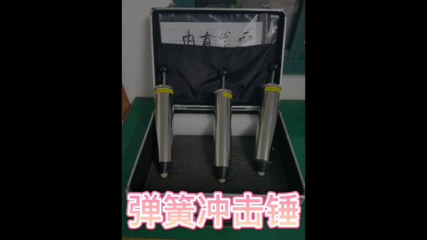 电工电子产品:锤Ji试验#上热门 #自动化设备 #检测仪器#智能制造