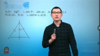 直角三角形全等判定方法(HL)