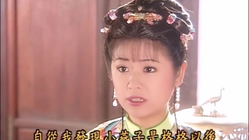 #精彩影视剧剪辑 #巜还珠格格》第一集片段,百看不厌。