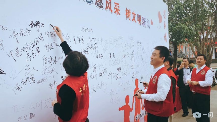 刚刚,学雷锋志愿服务日暨新时代文明实践服务月主题活动启动啦!