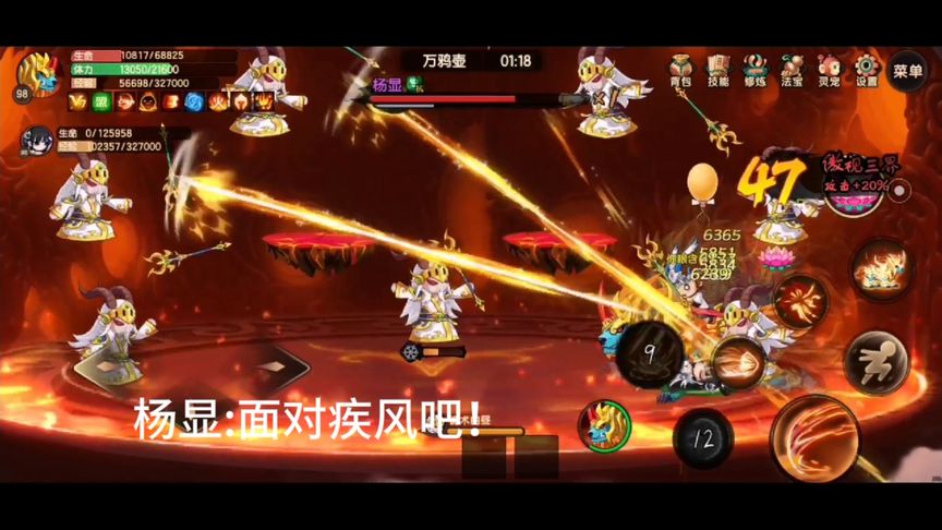 【造梦无双】新关卡测试以及火龙戒指重铸