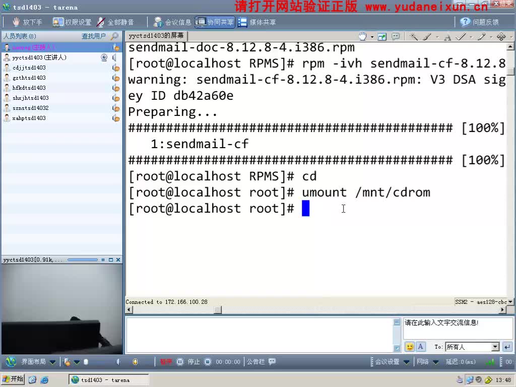 5测试——白盒测试