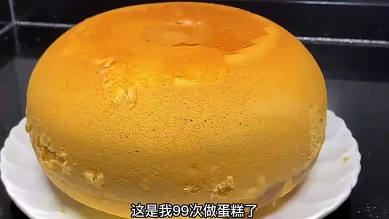 家里的鸡蛋和电饭煲就能做蛋糕,做法简单详细,太好吃啦