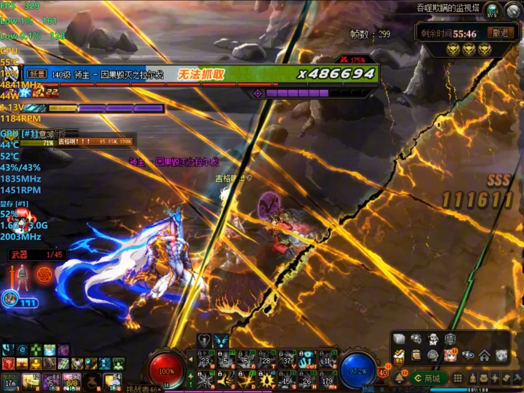 7800X3D玩DNF这种卡顿有人知道咋回事吗 默认配置也卡 就是随机卡 ...