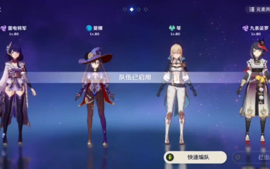 零氪不肝号三个月满星,对萌新速通的一些建议