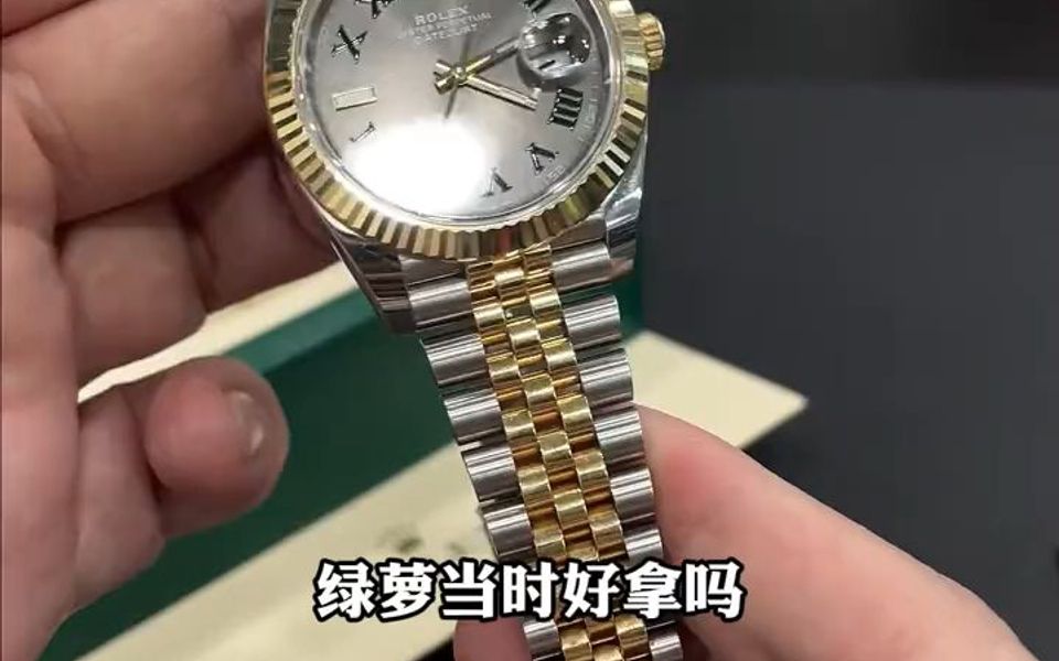 劳力士间金日志绿萝126333回收价格!这个配色确实很好看!