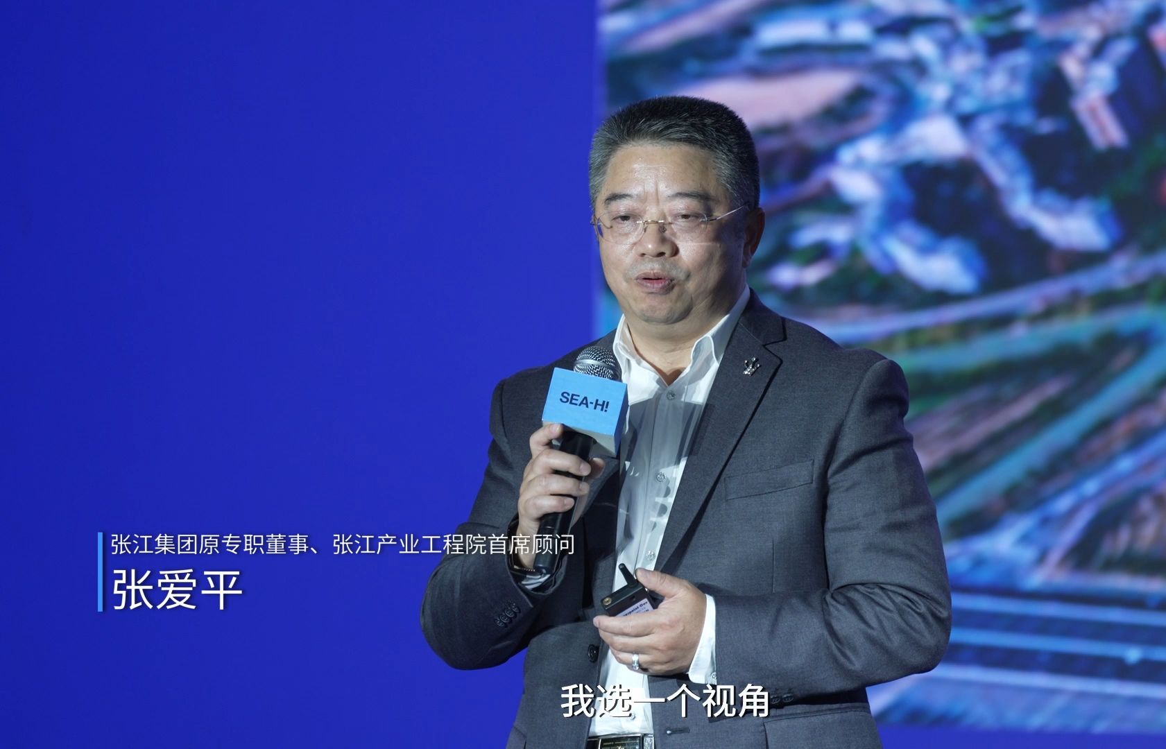 ...创新规则与弹性规划——张江科学城产业空间提质增效的探索与实践