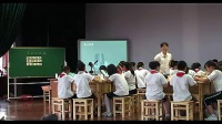 小学五年级劳动与技术优质课视频实录下册《桌面垃圾桶》_谈老师