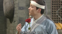 《武林外传》秀才三次跟小郭花式表白,惨遭小郭毒打