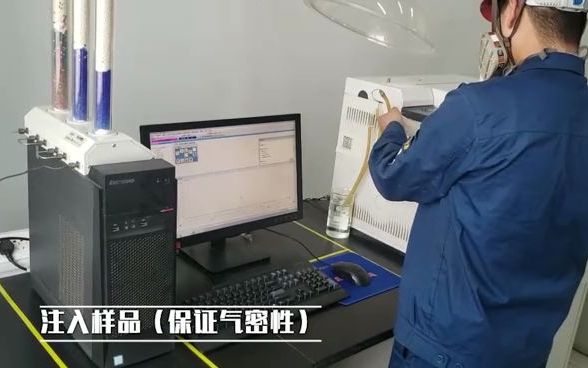焦化检验 煤气中硫化氢测定