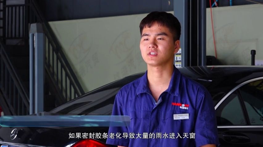 汽车天窗需保养,漏雨修复麻烦多
