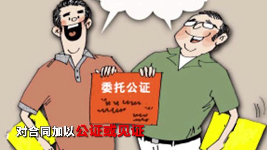 借名买房该如何操作呢?专家律师为您支招!