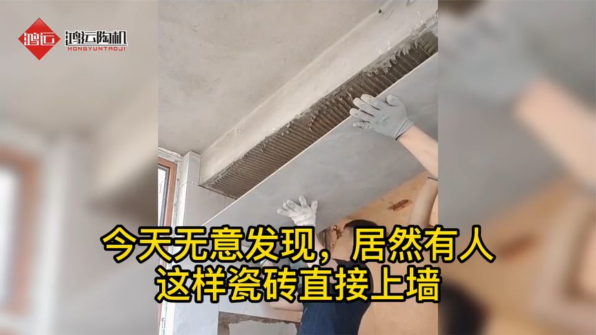 瓷砖石材干挂切槽机一推一拉即可完成八字槽,简单实用