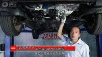 超级拆车:全面拆解北京现代ix25,做工令人堪忧