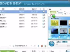 光盘刻录大师教程 光盘刻录大师免费版怎么刻录dvd光盘