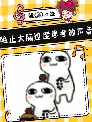NPC固定特殊指令,像耳鸣一样#内容过于真实 #耳鸣 #过度思考 #烦恼...