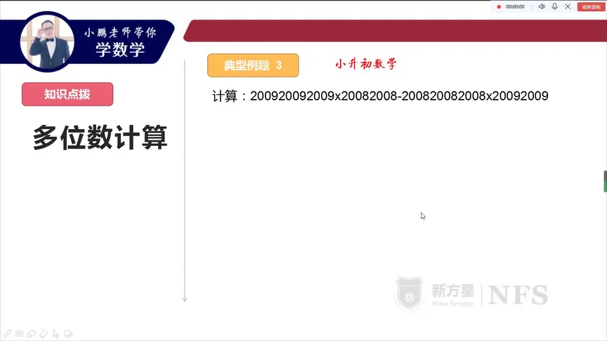 小升初重码数计算规律,小朋友们知道什么叫重码数吗?看看吧
