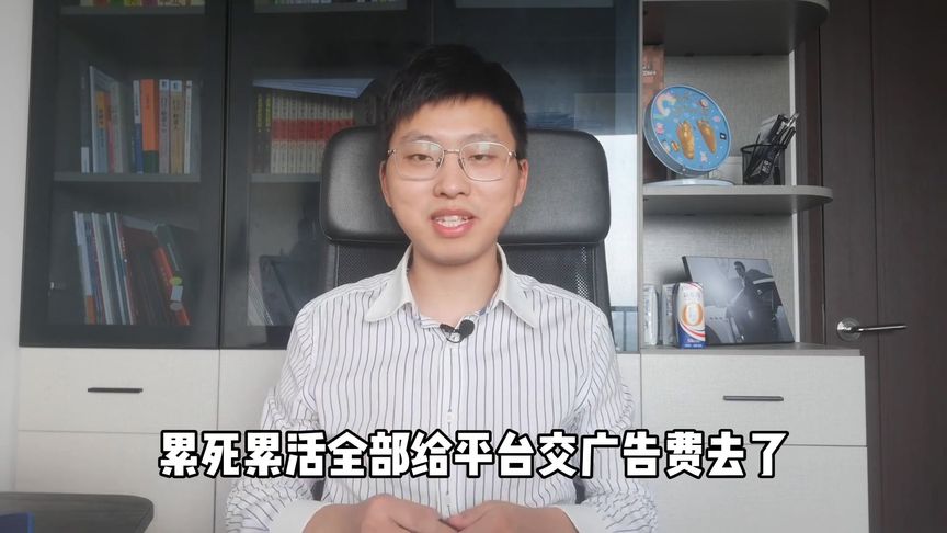 电商卖家为什么要做付费流量?