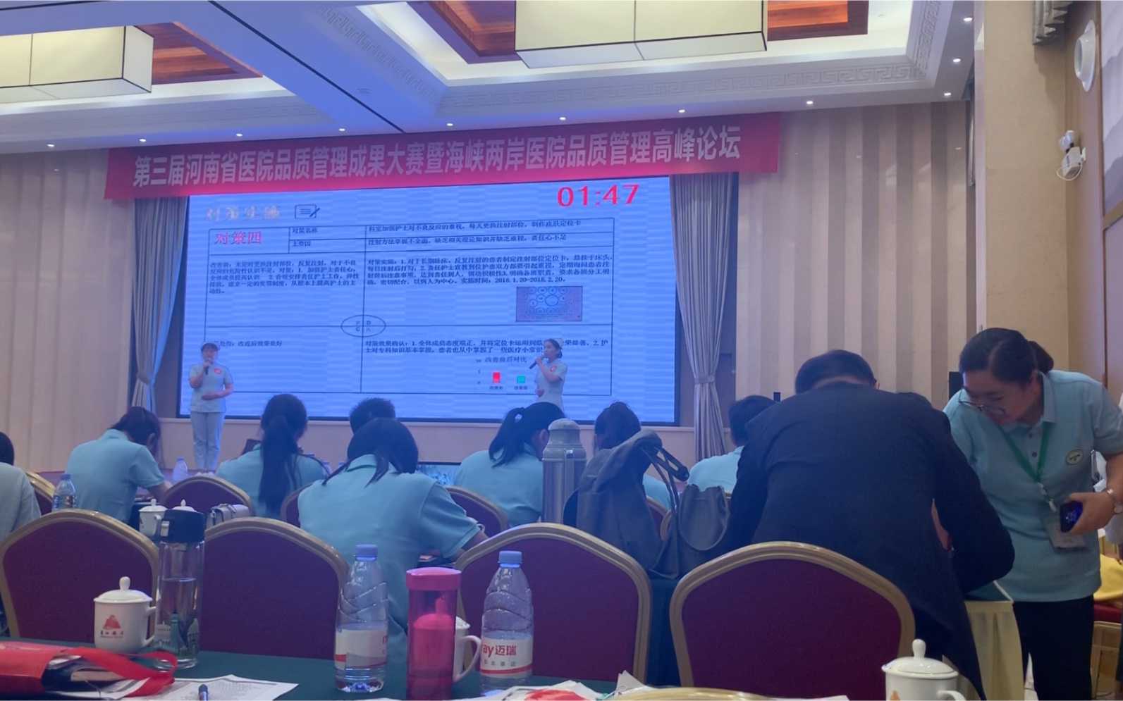 品管圈现场发布,台风不错哦