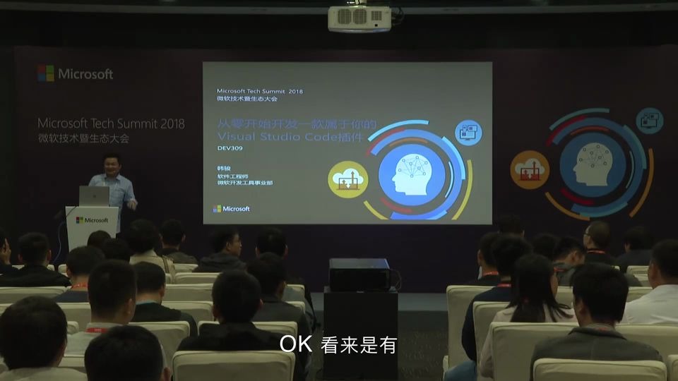从零开始开发一款属于你的 Visual Studio Code 插件