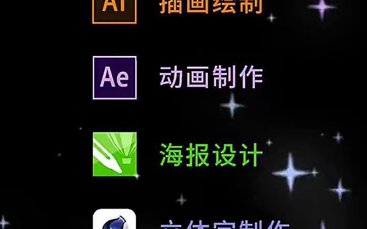 ...设计案例课程】CDR怎么绘制主图排版 平面设计没有经验可以做吗