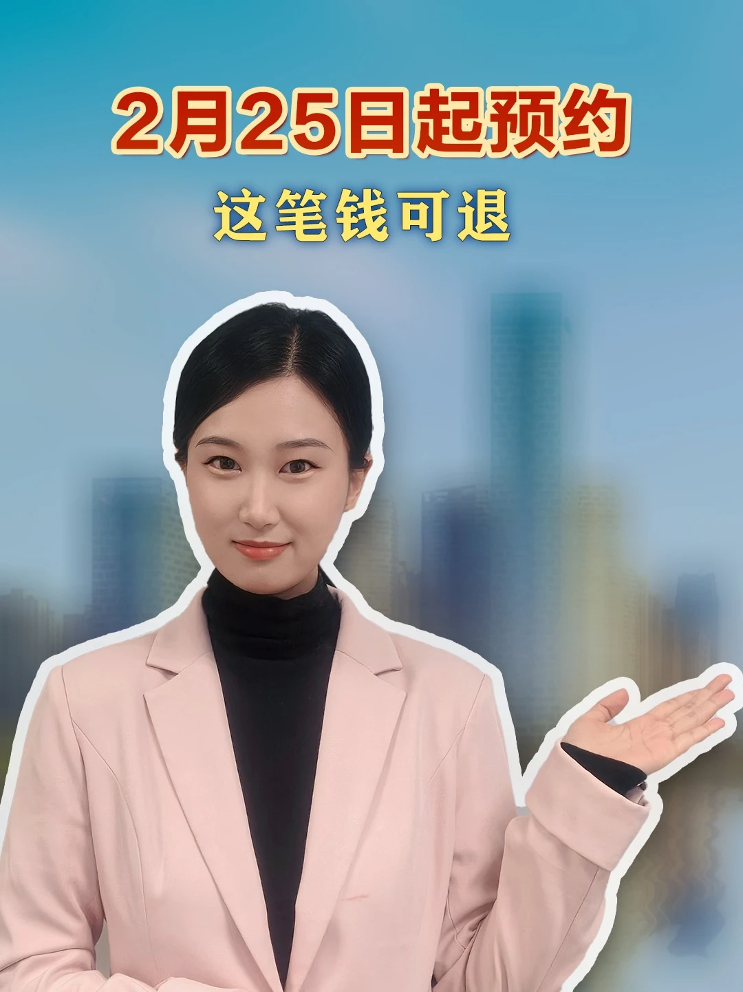 ...钱可退!(编辑:小曦 杨雪 ab)#个人所得税 #个人所得税汇算清缴 #退税