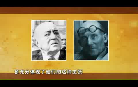 后现代主义及解构主义建筑与室内设计