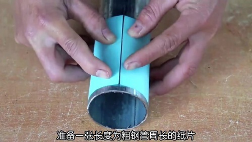 不同孔径的两根钢管也能焊接到一起