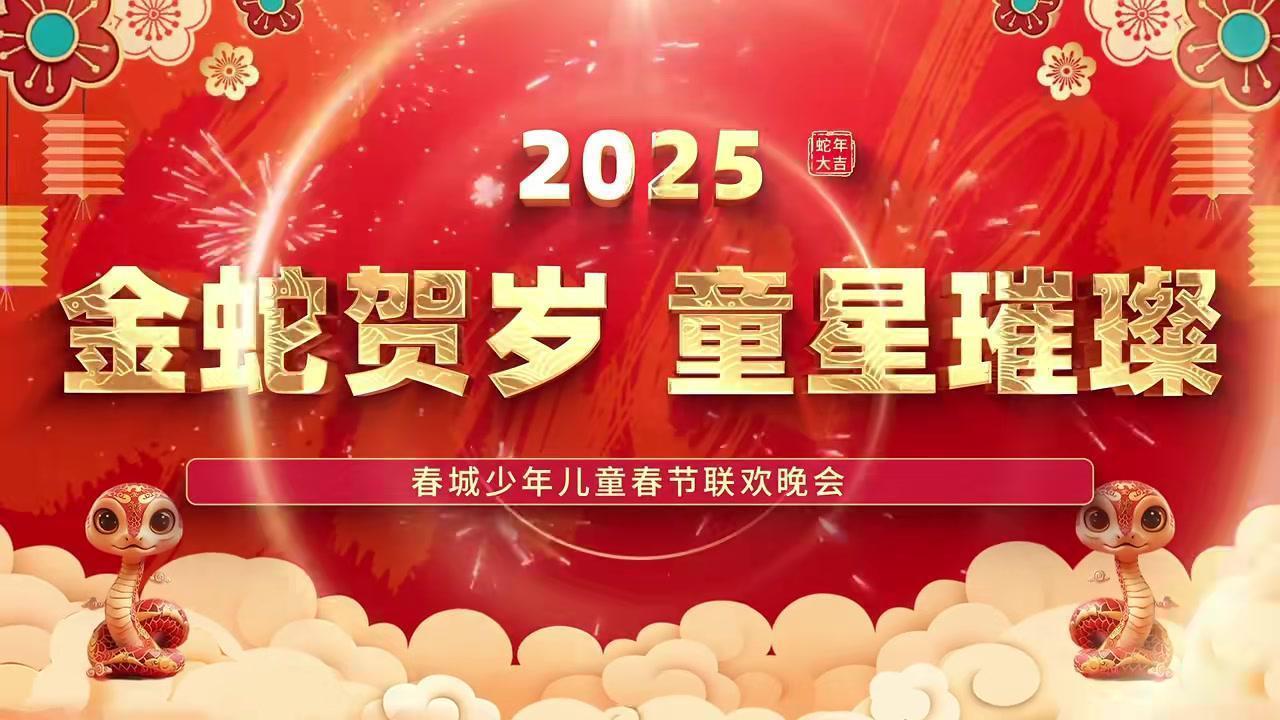 ...深度领略传统文化魅力,逐步树立起深厚的文化自信与民族自豪感。活...