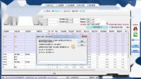 erp系统工业版基础数据货品管理里批量操作小功能的使用方法介绍
