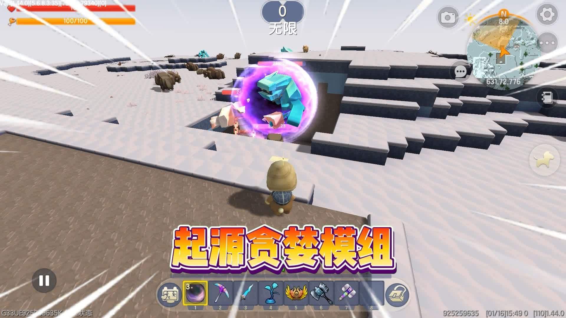 迷你世界:起源贪婪模组!