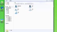 第1章 WIN7操作系统-1