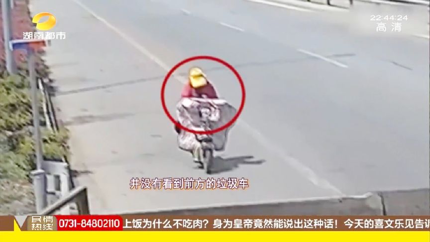太危险!女子骑电动车行驶中频繁低头玩手机,竟直接撞上了垃圾车