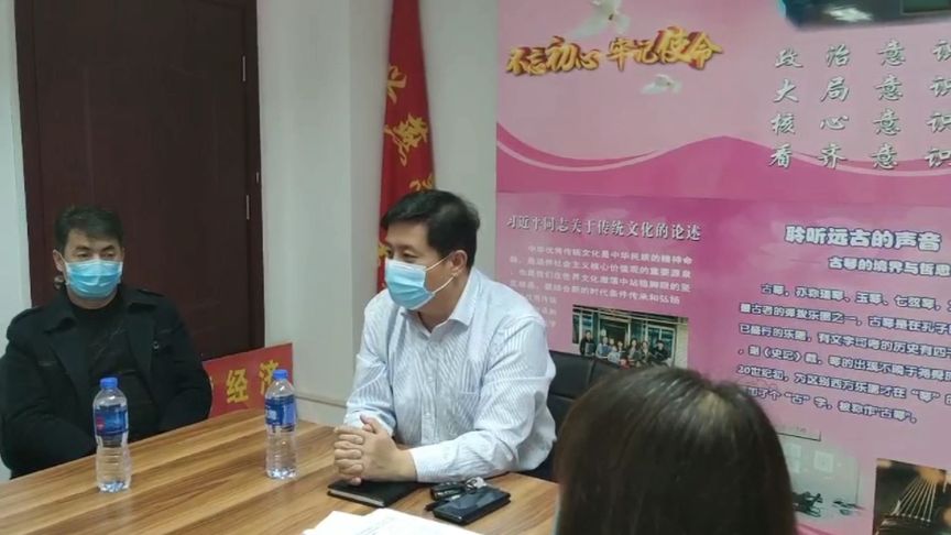 百合党支部开展民主评议党员活动