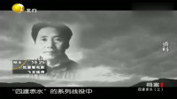 珍贵影像:1956年中共八大预备会议,毛主席说的这段话令人惊讶!