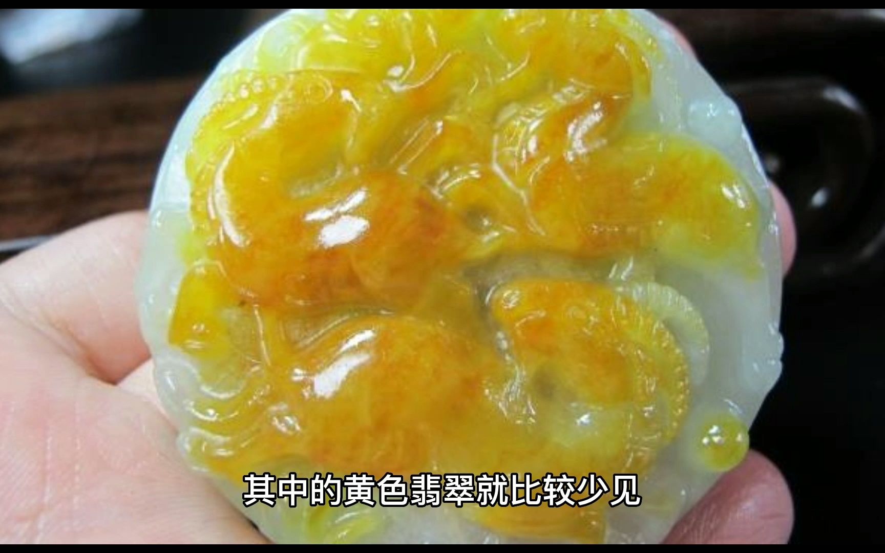 黄翡翠适合什么人佩戴