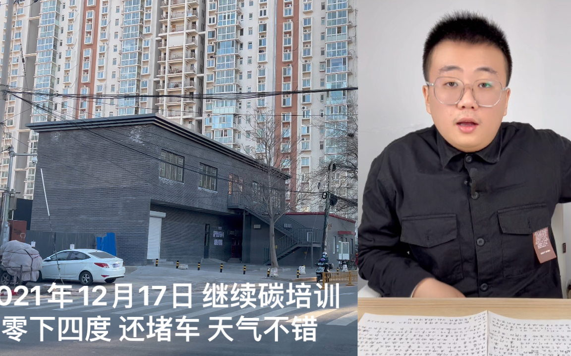 碳排放交易证书哪家强?选择哪本证书参与碳交易。
