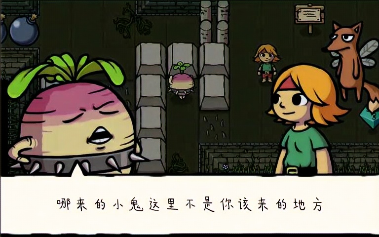 艾兰德传说:04、获取传送杖