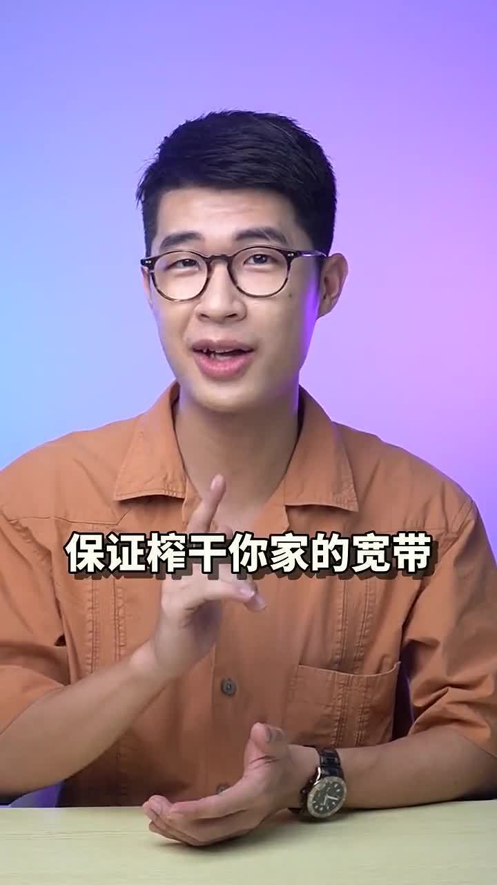 各个价位最有性价比的路由器推荐,再也不用担心网速不够快