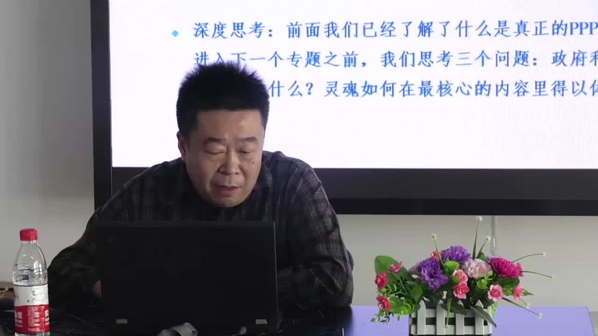 想象一下,遇到PPP项目,咨询人员应该从哪开展?